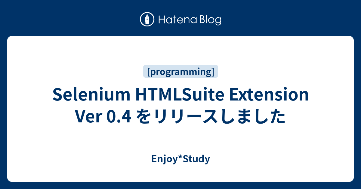 Selenium HTMLSuite Extension Ver 0.4 をリリースしました - Enjoy*Study