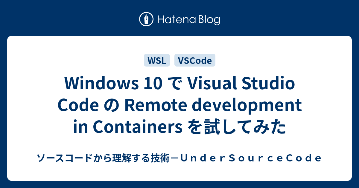 Windows 10 で Visual Studio Code の Remote development in Containers を試して ...