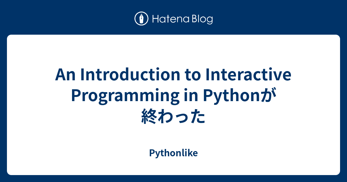 An Introduction to Interactive Programming in Pythonが終わった - Pythonlike