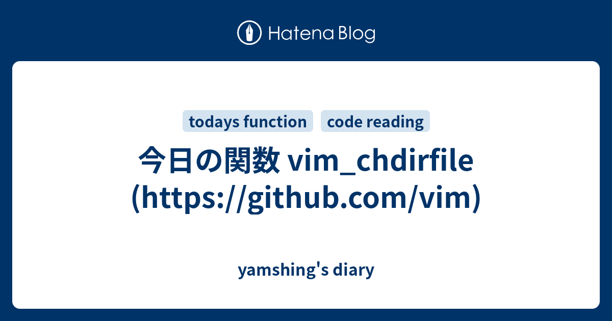  Vim chdirfile https github vim Yamshing s Diary