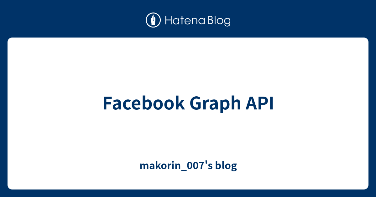 Facebook Graph API - makorin_007's blog