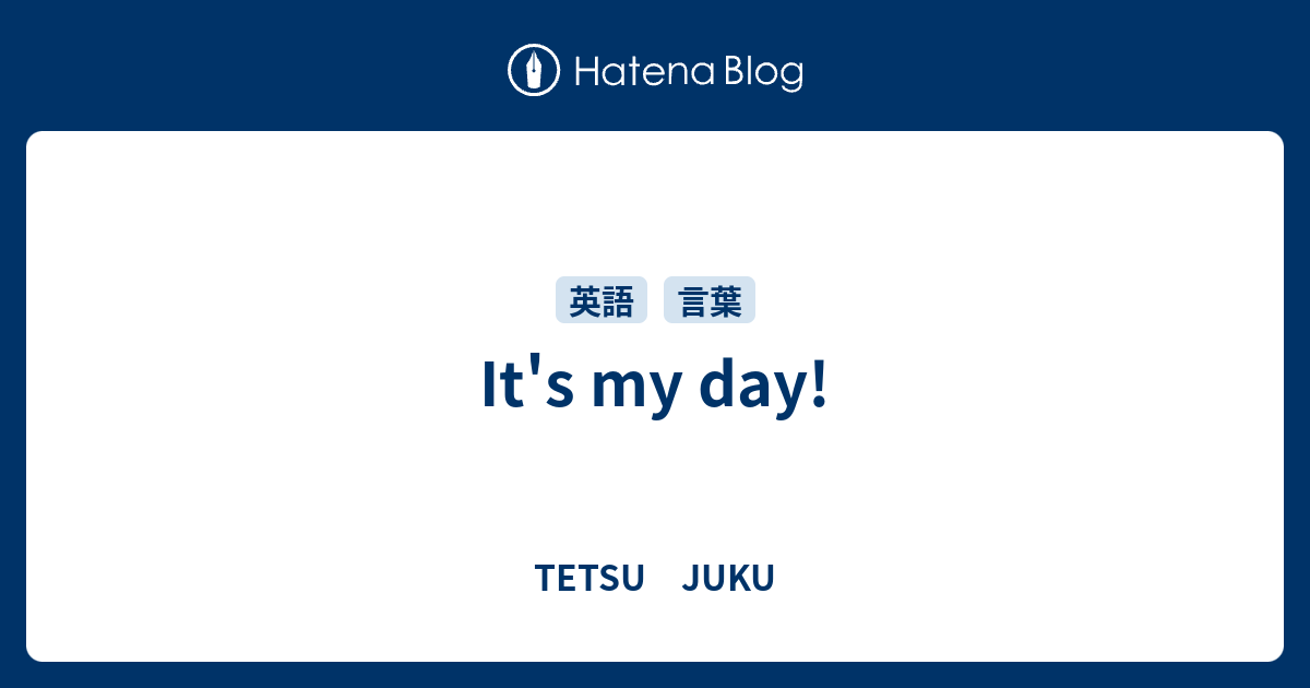 It's my day! - TETSU JUKU