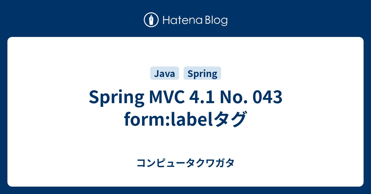 spring-mvc-4-1-no-043-form-label