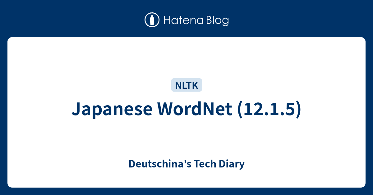Japanese WordNet (12.1.5) - Deutschina's Tech Diary