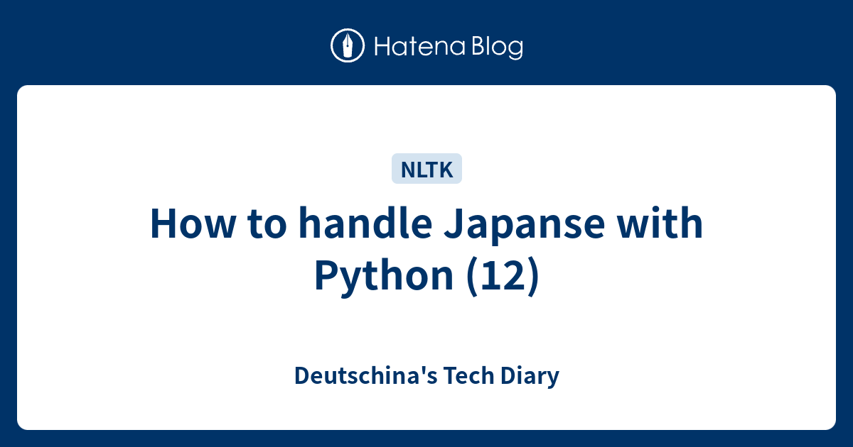 How to handle Japanse with Python (12) - Deutschina's Tech Diary