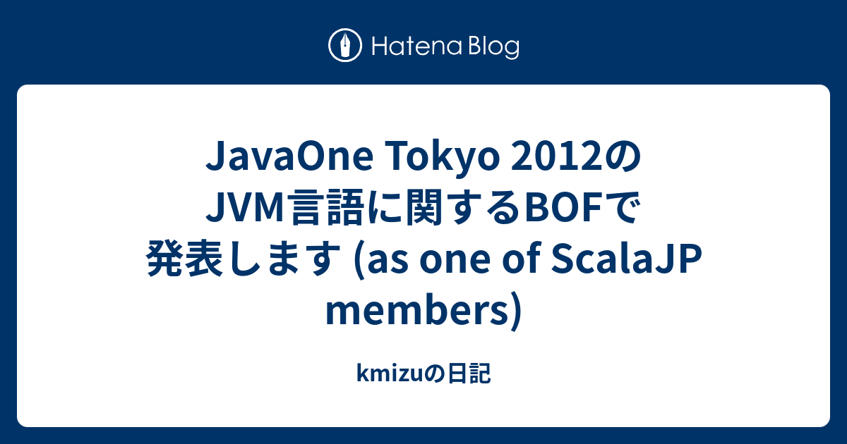 JavaOne Tokyo 2012のJVM言語に関するBOFで発表します (as one of ScalaJP members) - kmizuの日記