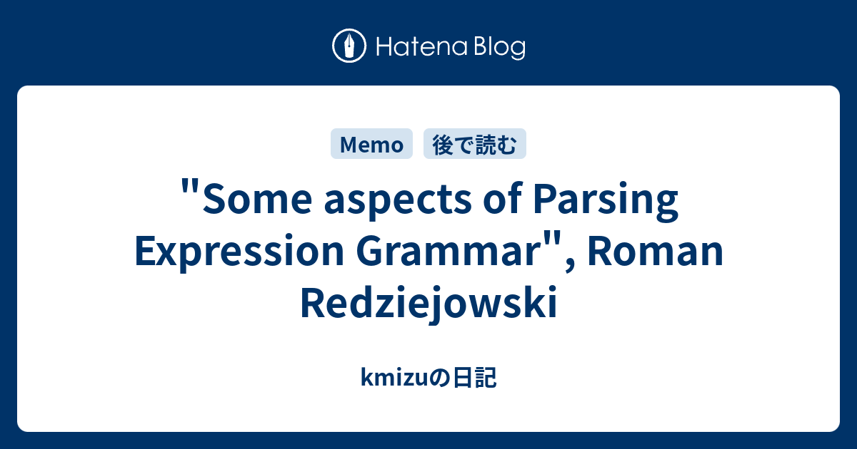 "Some aspects of Parsing Expression Grammar", Roman Redziejowski - kmizuの日記