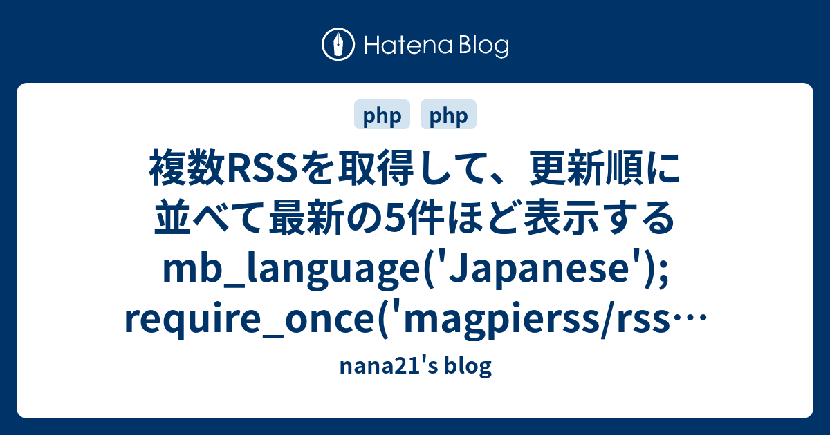 - nana21's blog
