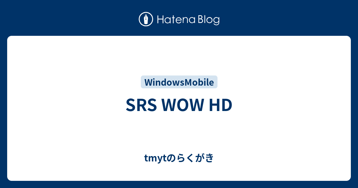 SRS WOW HD - tmytのらくがき