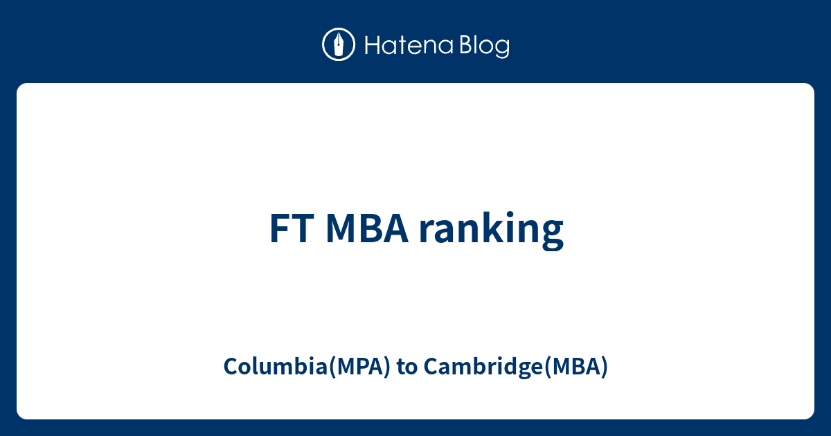 FT MBA ranking - Columbia(MPA) to Cambridge(MBA)