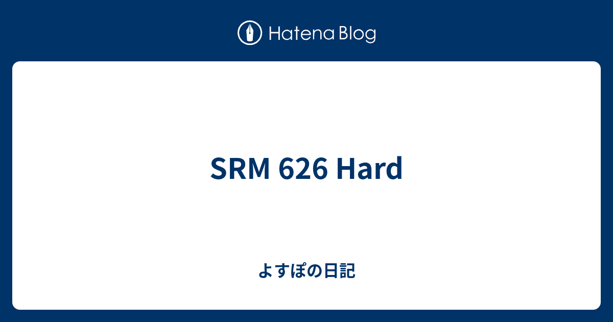 SRM 626 Hard - よすぽの日記