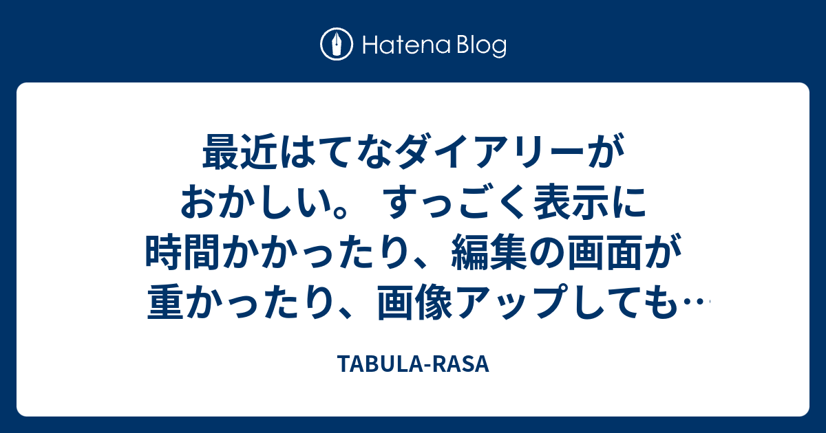 - TABULA-RASA
