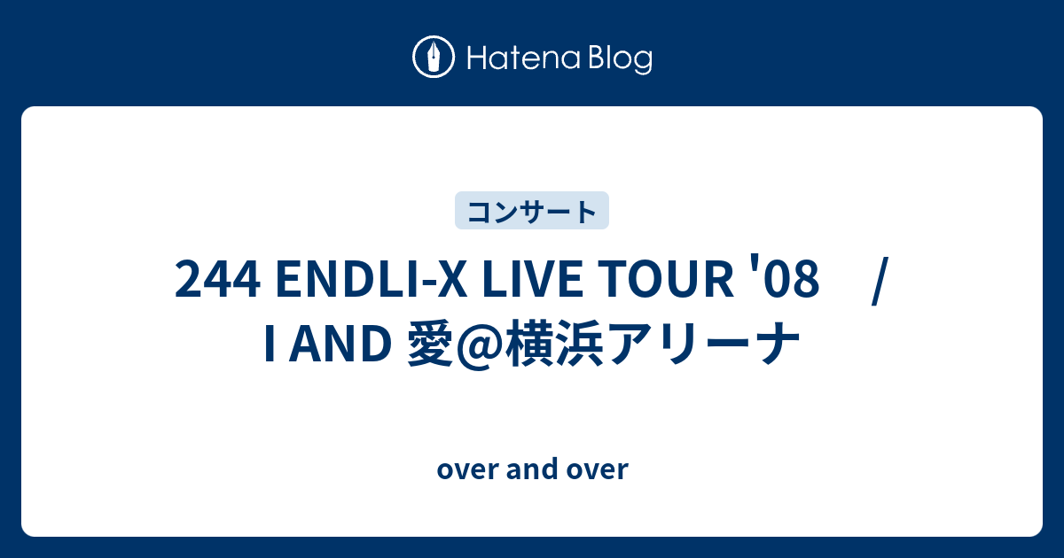 244 ENDLI-X LIVE TOUR '08 / I AND 愛@横浜アリーナ - over and over