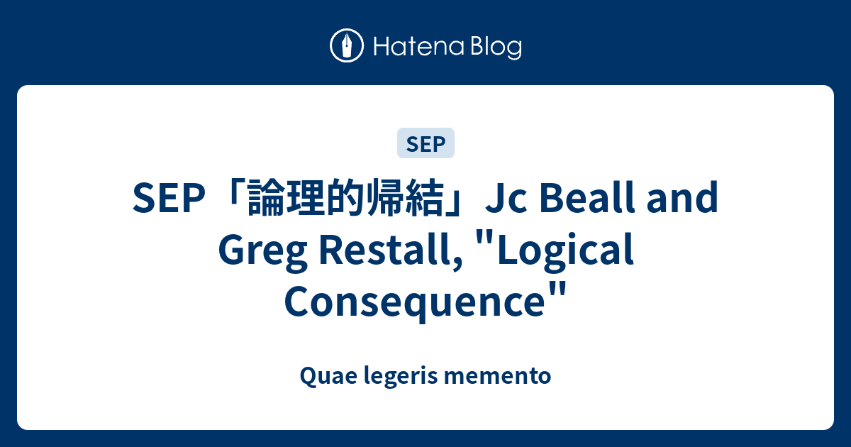 SEP「論理的帰結」Jc Beall and Greg Restall, "Logical Consequence" - Quae ...