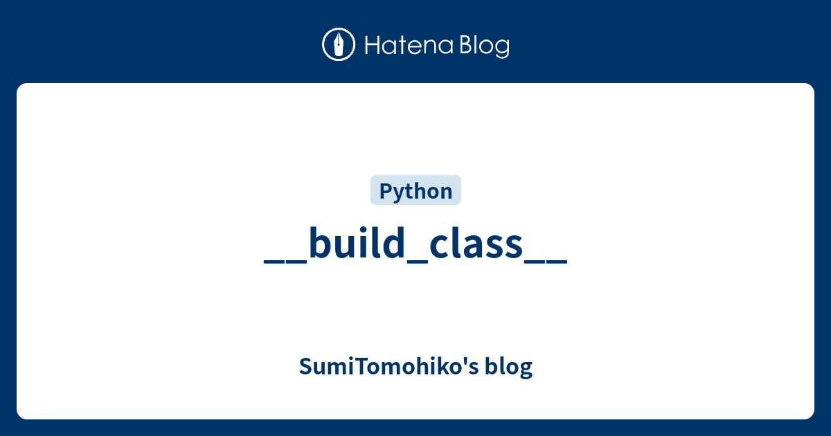 __build_class__ - SumiTomohiko's blog