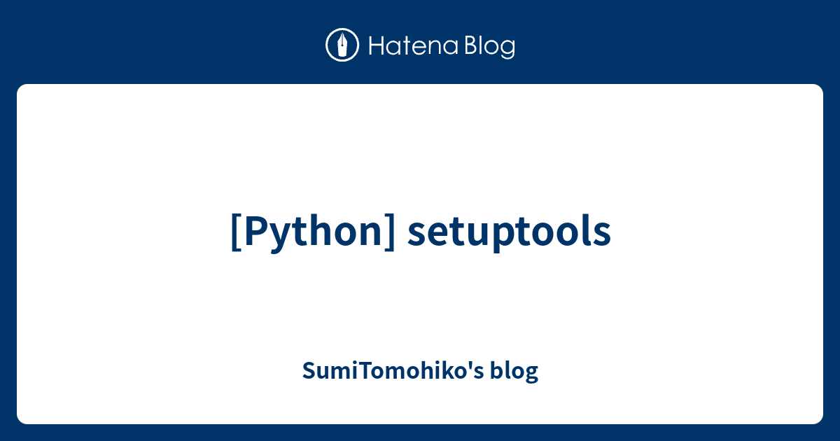 [Python] setuptools - SumiTomohiko's blog