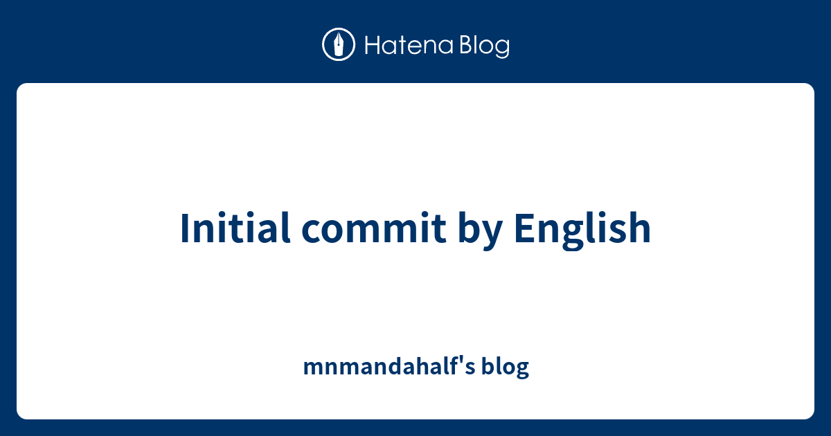 Initial commit by English - mnmandahalfのブログ