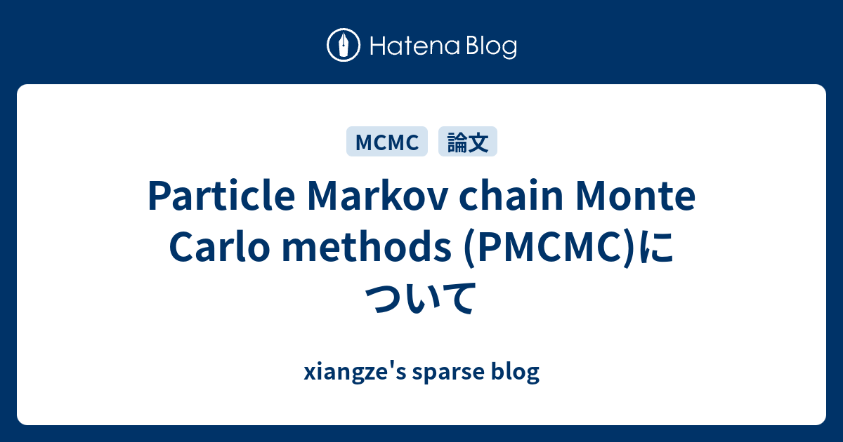Particle Markov chain Monte Carlo methods (PMCMC)について - xiangze's ...