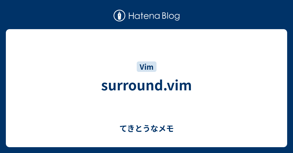 surround.vim - てきとうなメモ