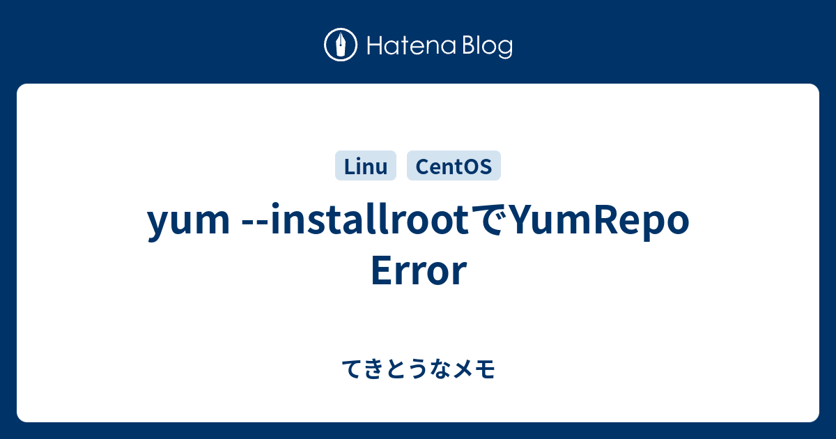 Yum Installrootでyumrepo Error てきとうなメモ