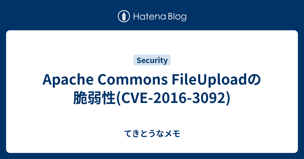 Apache Commons FileUploadの脆弱性(CVE-2016-3092) - てきとうなメモ