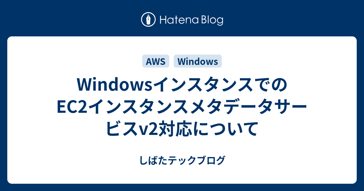 How to disable AWS EC2 metadata? - IT基礎