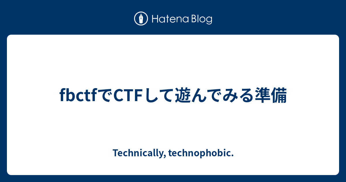 fbctfでCTFして遊んでみる準備 - Technically, technophobic.