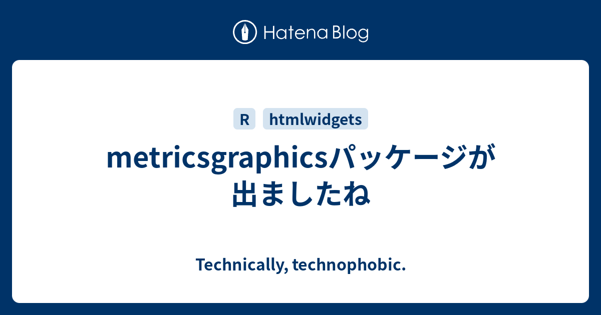 metricsgraphicsパッケージが出ましたね - Technically, technophobic.