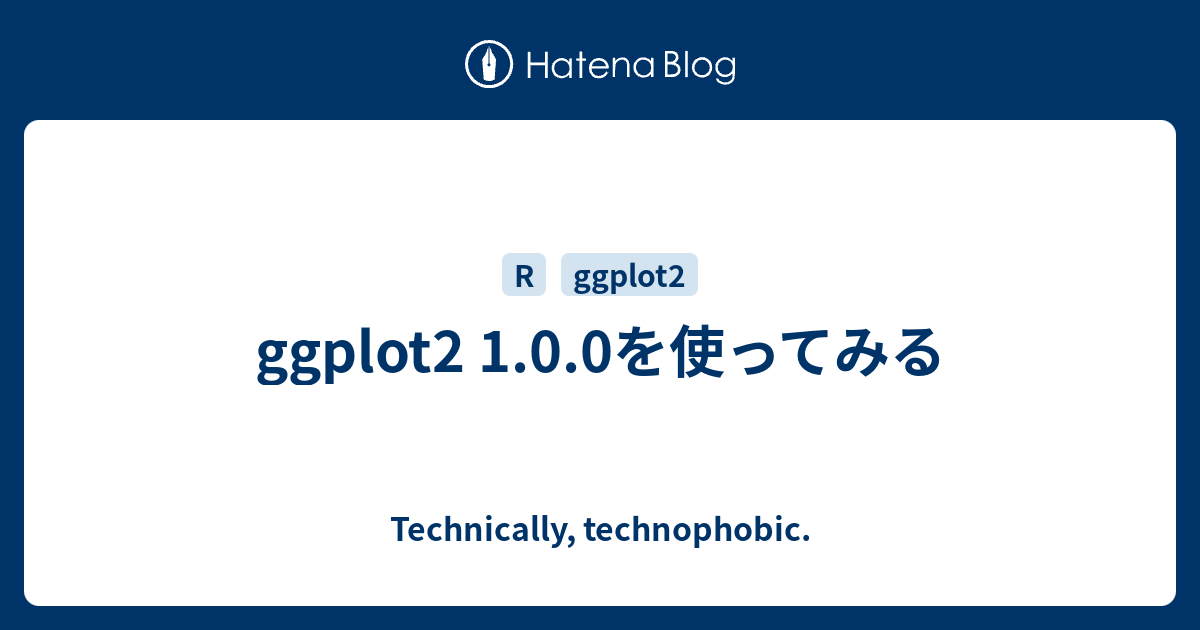 ggplot2 1.0.0を使ってみる - Technically, technophobic.