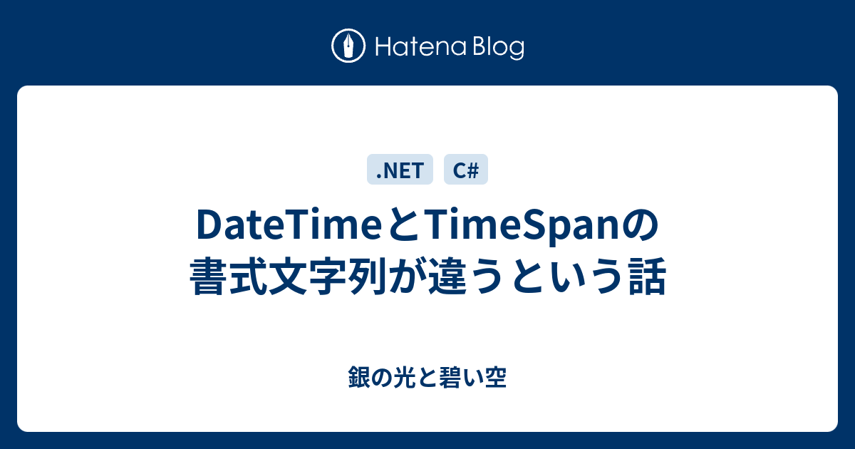 datetime-timespan