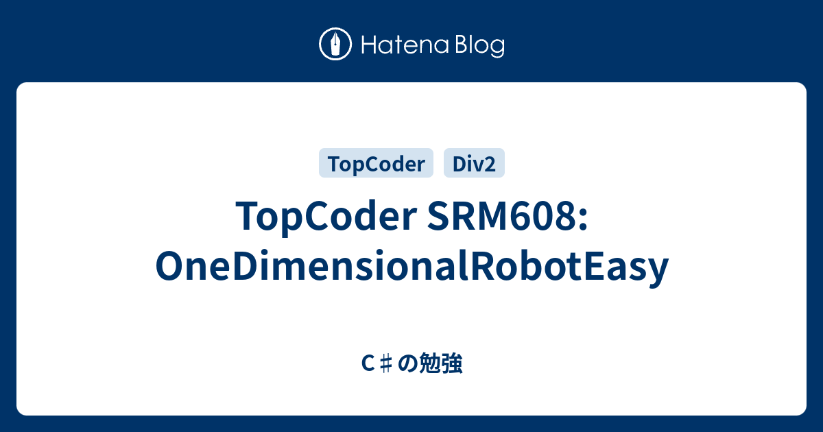 TopCoder SRM608: OneDimensionalRobotEasy - C♯の勉強