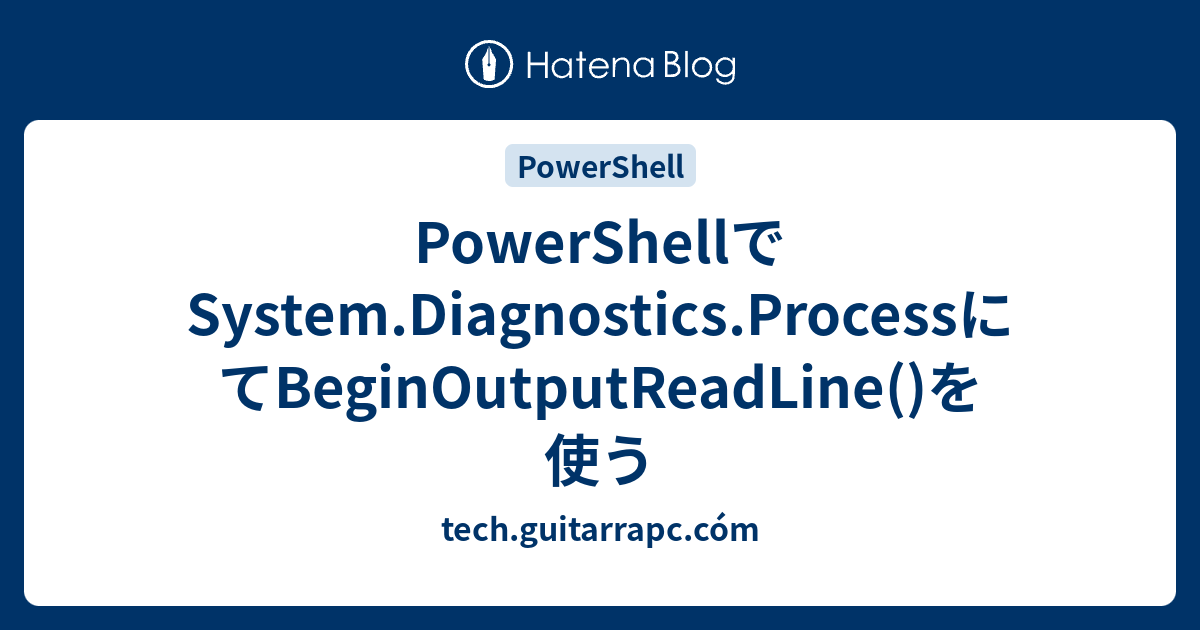 PowerShellでSystem.Diagnostics.ProcessにてBeginOutputReadLine()を使う - tech ...