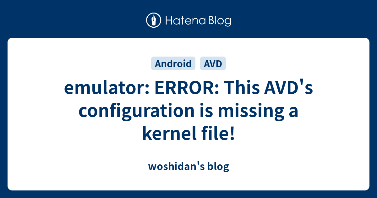 emulator: ERROR: This AVD's configuration is missing a kernel file ...