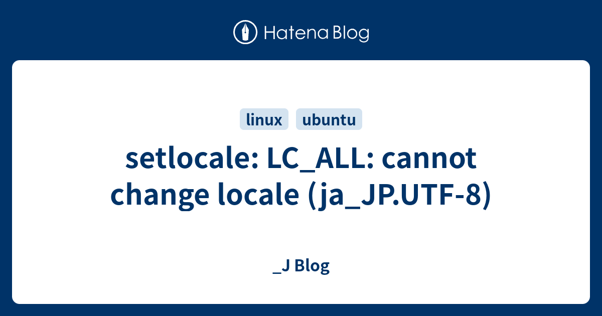 setlocale: LC_ALL: cannot change locale (ja_JP.UTF-8) - _J Blog
