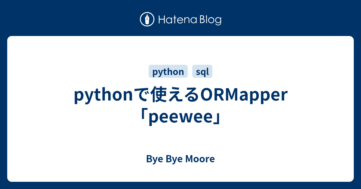 pythonで使えるORMapper「peewee」 - Bye Bye Moore