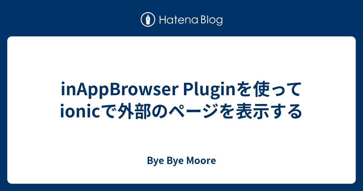 inAppBrowser Pluginを使ってionicで外部のページを表示する - Bye Bye Moore
