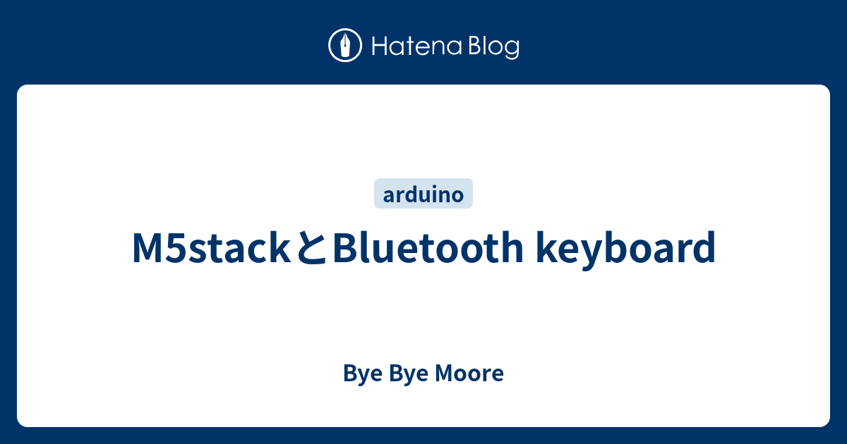 M5stackとBluetooth keyboard - Bye Bye Moore