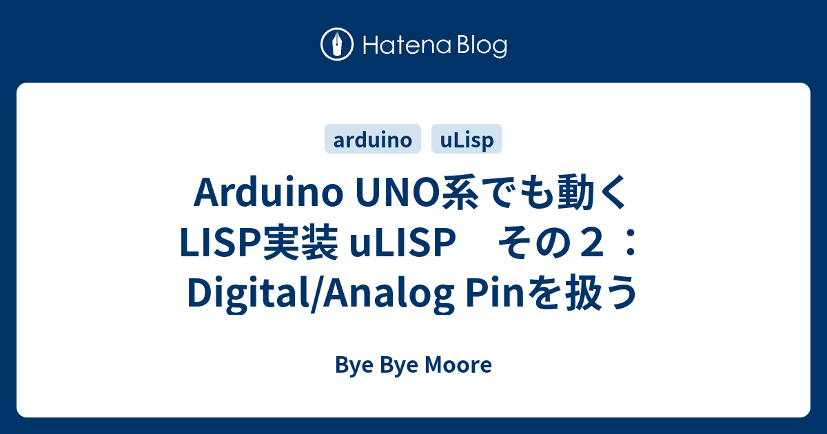 Arduino UNO系でも動くLISP実装 uLISP その2：Digital/Analog Pinを扱う - Bye Bye Moore
