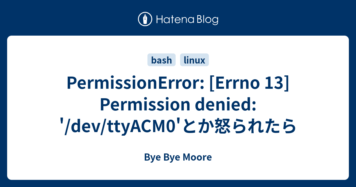 PermissionError: [Errno 13] Permission denied: '/dev/ttyACM0'とか怒られたら - Bye Bye Moore