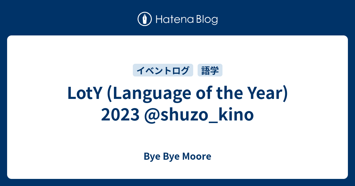LotY (Language of the Year) 2023 @shuzo_kino - Bye Bye Moore