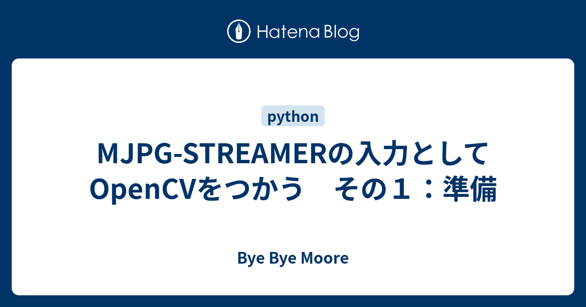 MJPG-STREAMERの入力としてOpenCVをつかう その1：準備 - Bye Bye Moore