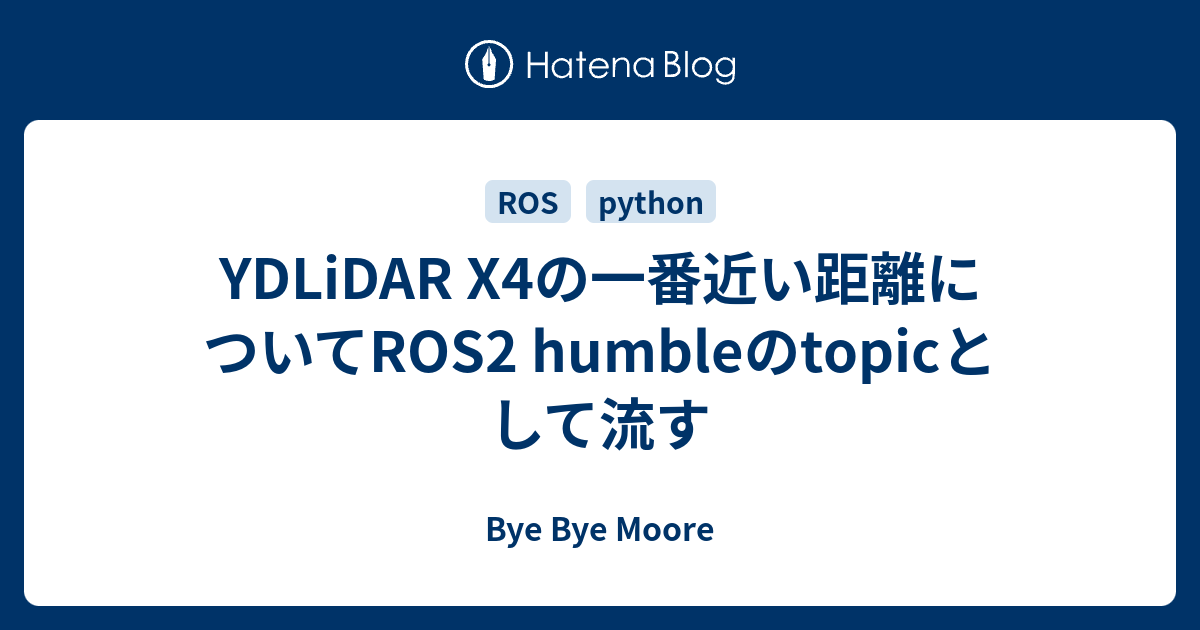 YDLiDAR X4の一番近い距離についてROS2 humbleのtopicとして流す - Bye Bye Moore