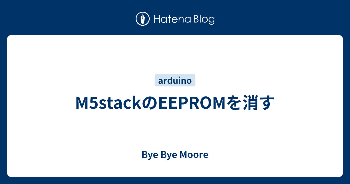 M5stackのEEPROMを消す - Bye Bye Moore