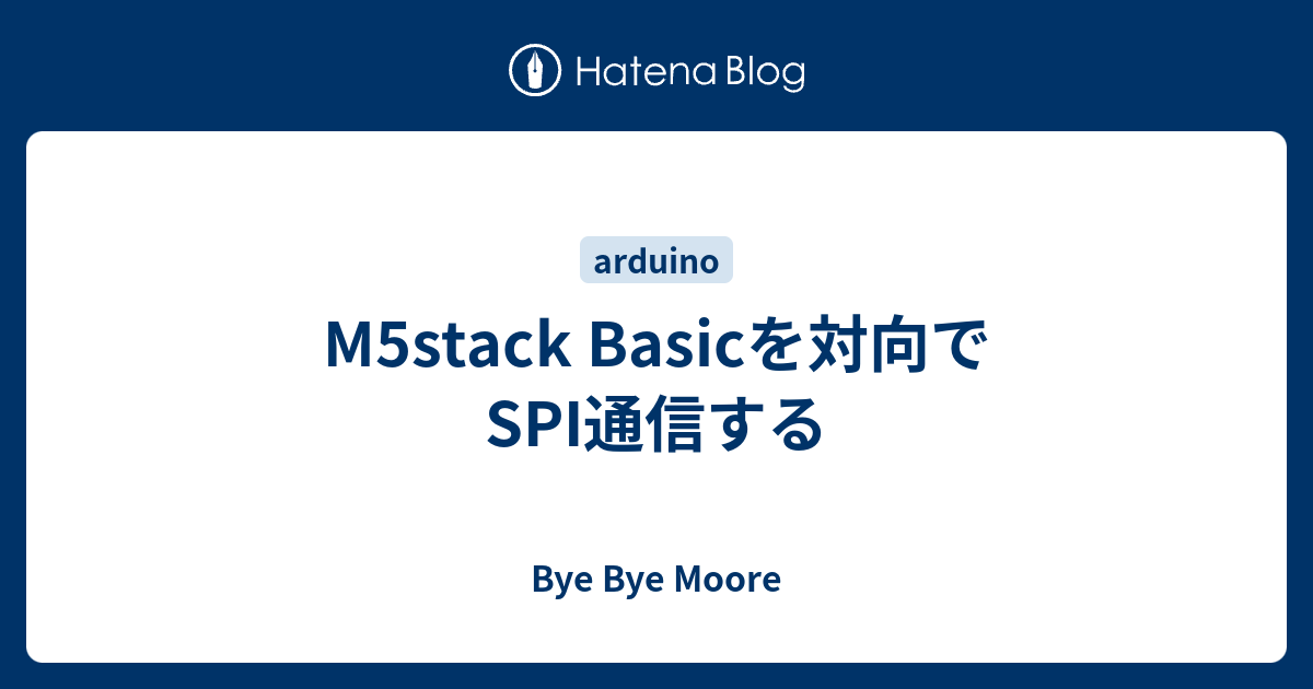 M5stack Basicを対向でSPI通信する - Bye Bye Moore