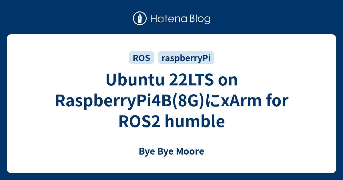 Ubuntu 22LTS on RaspberryPi4B(8G)にxArm for ROS2 humble - Bye Bye Moore