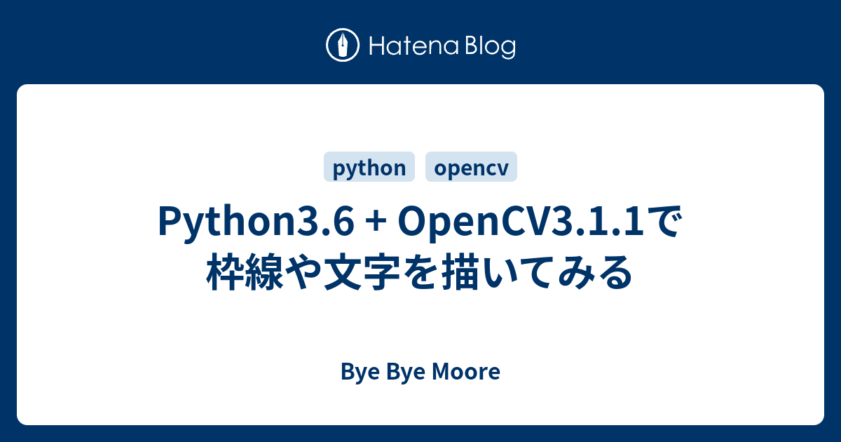 Python3.6 + OpenCV3.1.1で枠線や文字を描いてみる - Bye Bye Moore