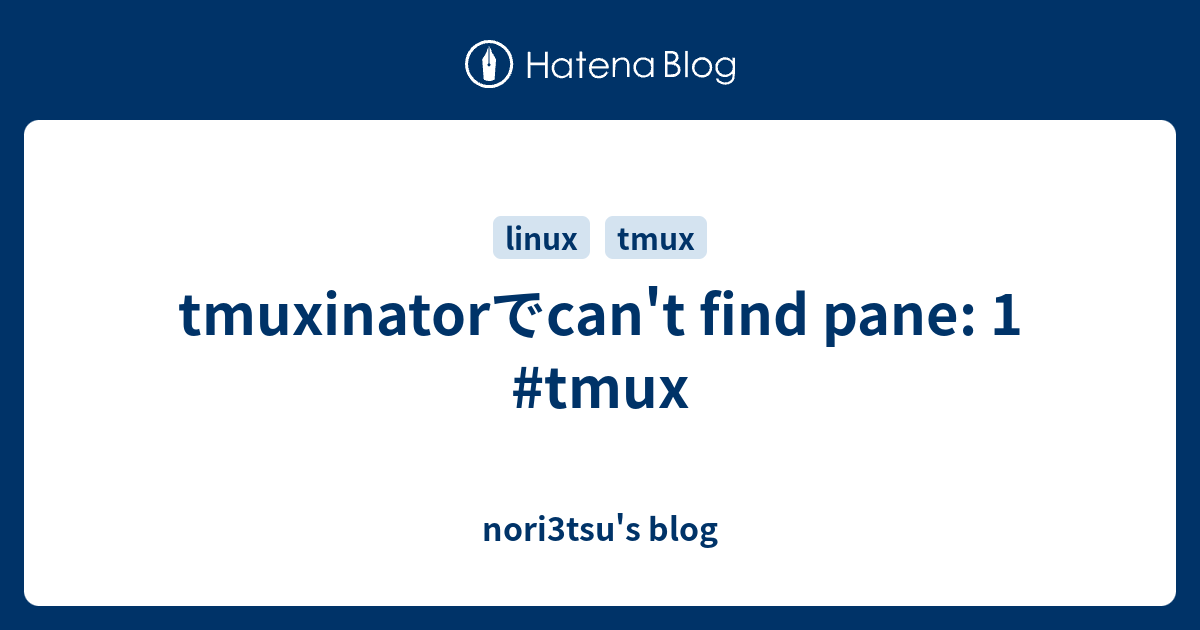 tmuxinatorでcan't find pane: 1 #tmux - nori3tsu's blog