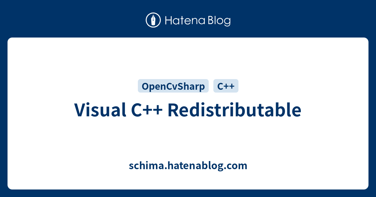 Visual C++ Redistributable - schima.hatenablog.com