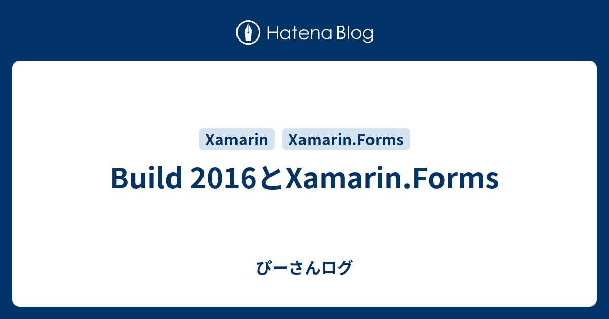 Build 2016とXamarin.Forms - ぴーさんログ