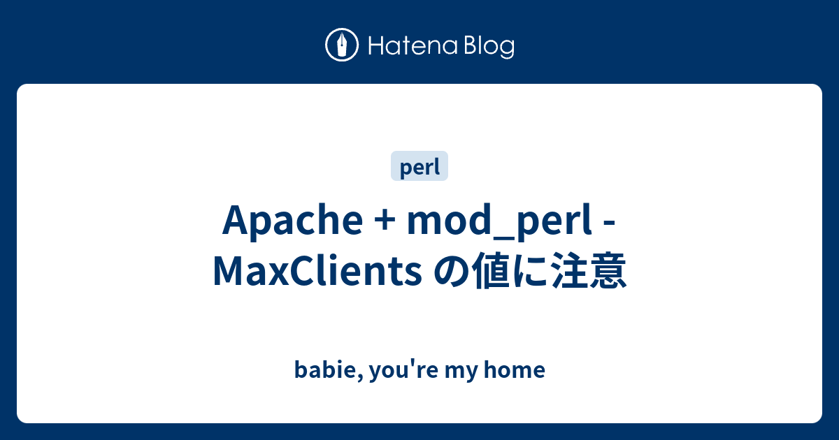 Apache + mod_perl - MaxClients の値に注意 - babie, you're my home